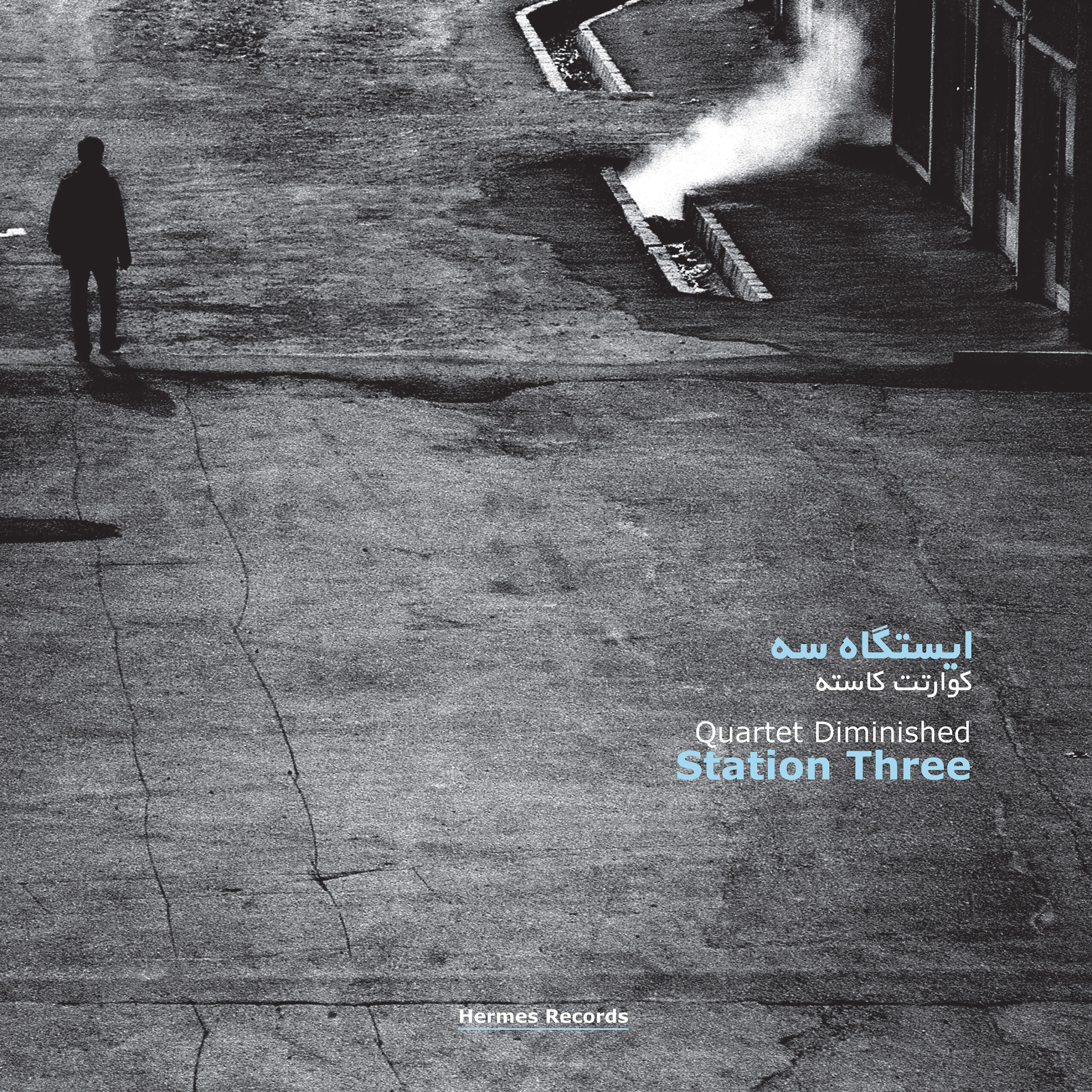 Station Three - JAZZIZ Discovery